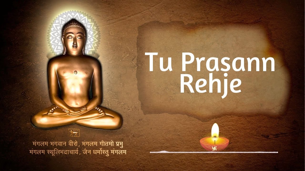 PARASDHAM|JAIN STAVAN|TU PRASANN REHJE|RITESH GANDHI|હર સ્થિતિ માં ...