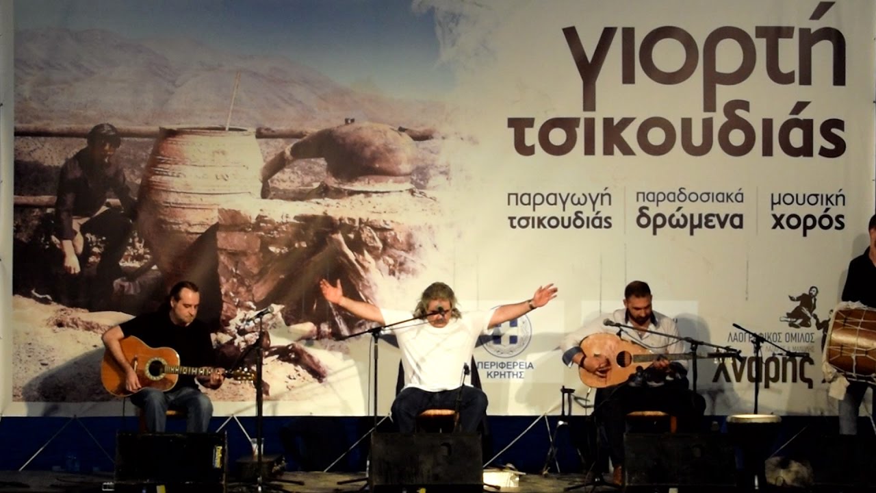 ΓΩΝΙΑΝΑΚΗΣ - ΜΟΝΟ ΣΤΗΝ ΜΑΝΑ ΜΟΥ ΜΠΟΡΩ - ΠΑΝΤΑ ΘΛΙΜΜΕΝΗ ΧΑΡΑΥΓΗ - ΜΙΛΩ ...