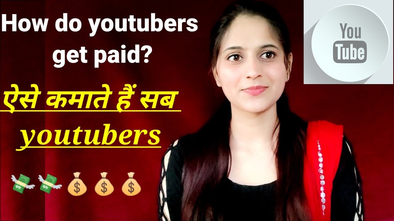 How to earn money from youtube| How do youtubers get paid| YouTube tips ...