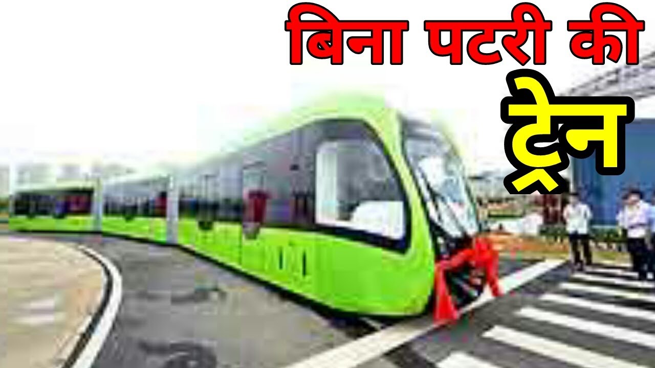 Train without track/smart bus/driverless electric train without track ...