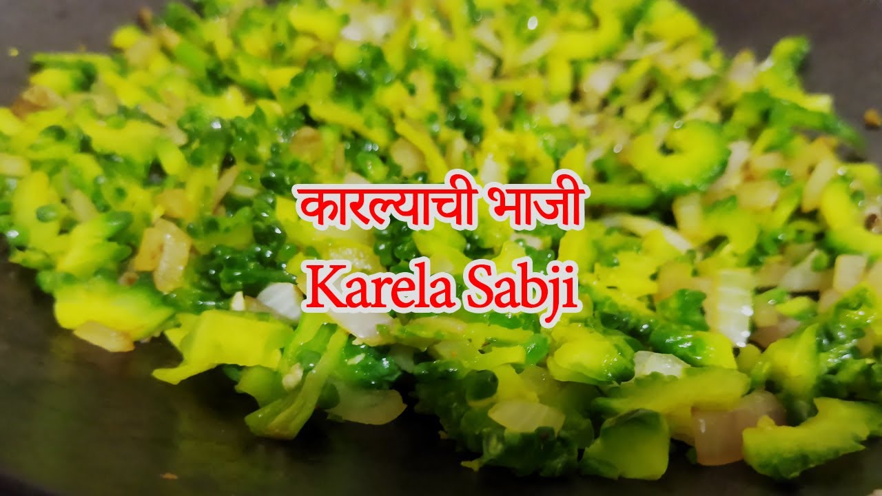 कारल्याची भाजी | Karela Bhaji - Bitter Gourd Sabji Recipe | Tawa Karela ...
