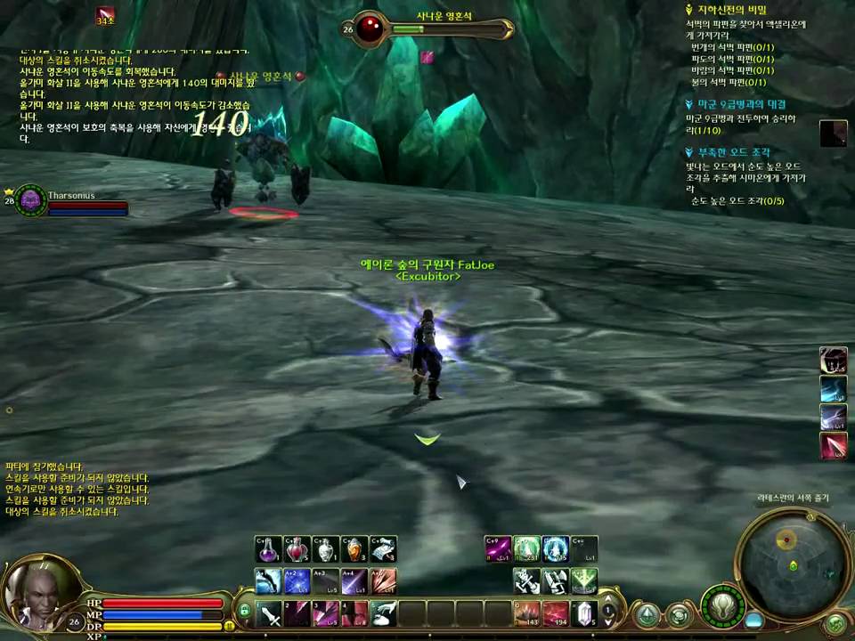 Aion Ranger LvL 26 Abyss PvE DPS-Test - YouTube