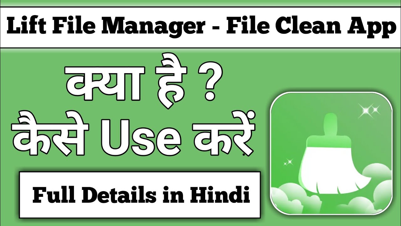 Lift File Manager - File Clean App || Lift file manager - file clean ...