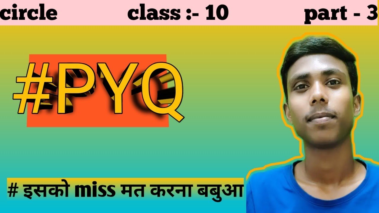 circle class 10 pyq || circle class 10 most important questions | 4 ...