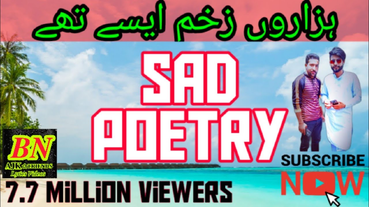 Very Sad||Heart Touching Poetry||Emotional Poetry ||All Best Poetry ...