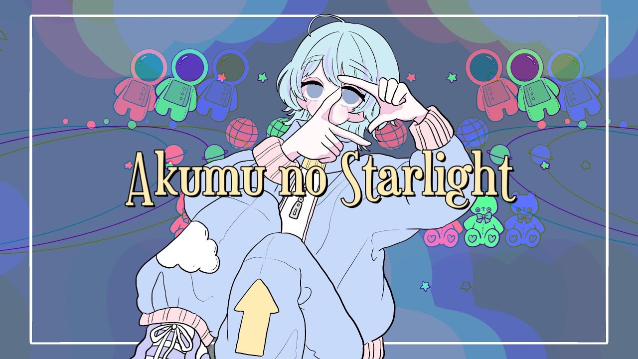 Akumu no Starlight/kiki aohiro feat.TiHi【MV】 - YouTube