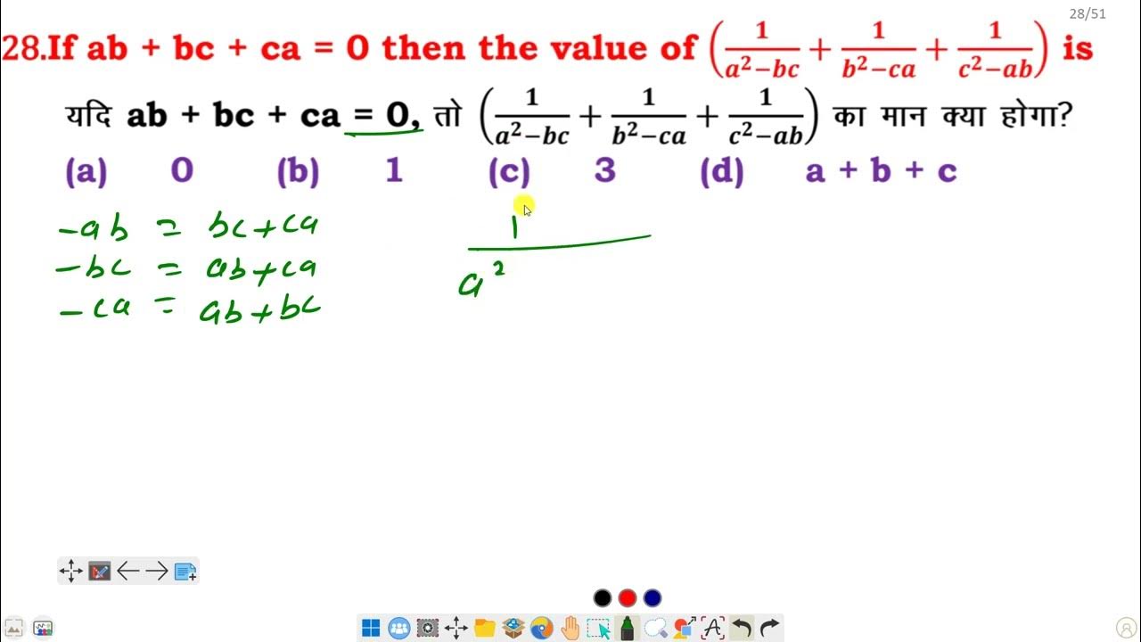 if-ab-bc-ca-0-then-the-value-of-1-a-2-bc-1-b-2-ca-1-c-2-ab