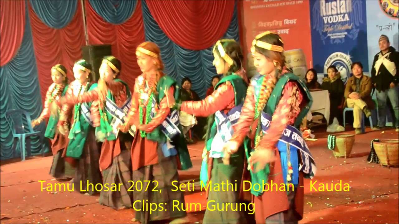 Kauda Song II Seti Mathi Dobhana II Tamu Lhosar 2072 II Kathmandu ...
