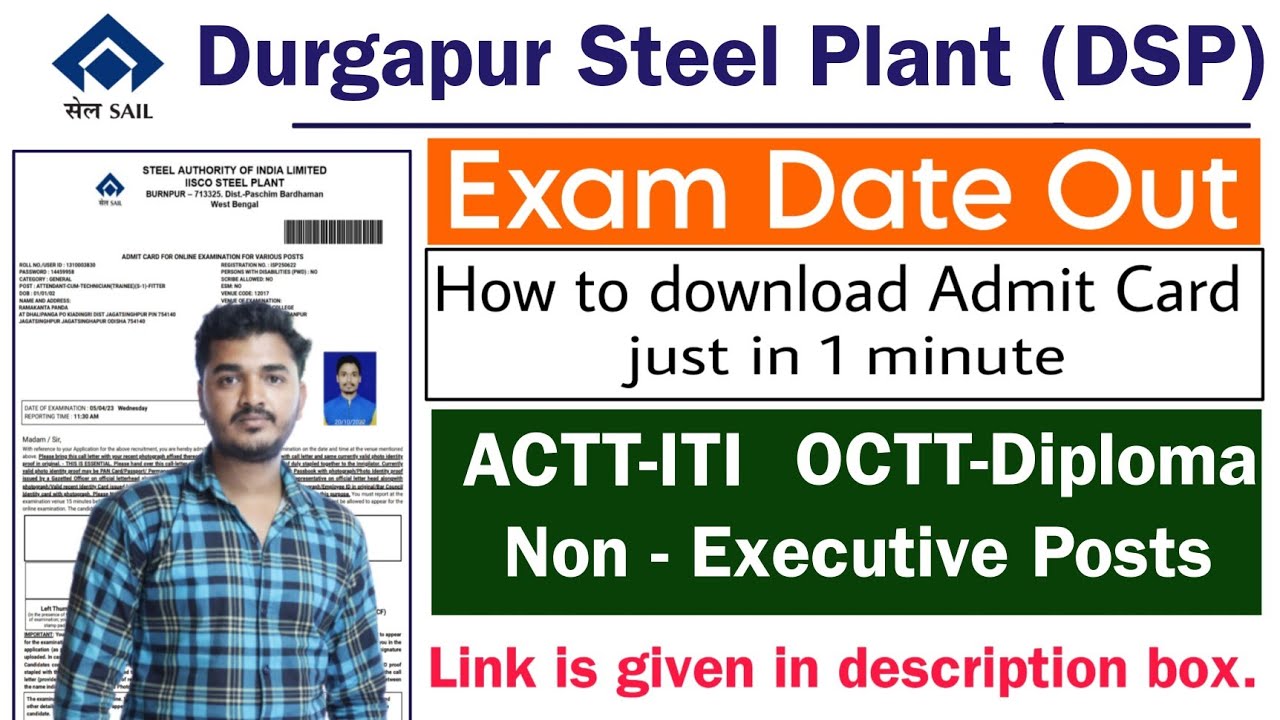 Sail DSP Admit Card 2023 | Durgapur Steel Plant Admit Card 2023| How to ...