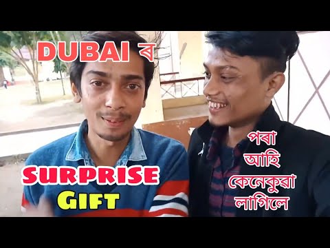 Dimpu da dubair pora ahute log palu @dimpu_barauh @dimpu_vlogs - YouTube