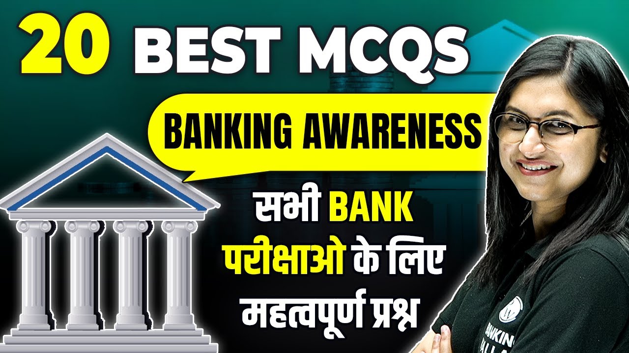 Best 20 Banking Awareness MCQ For All Bank Exams 2023 Banking best-20-banking-awareness-mcq-for-all-bank-exams-2023-banking