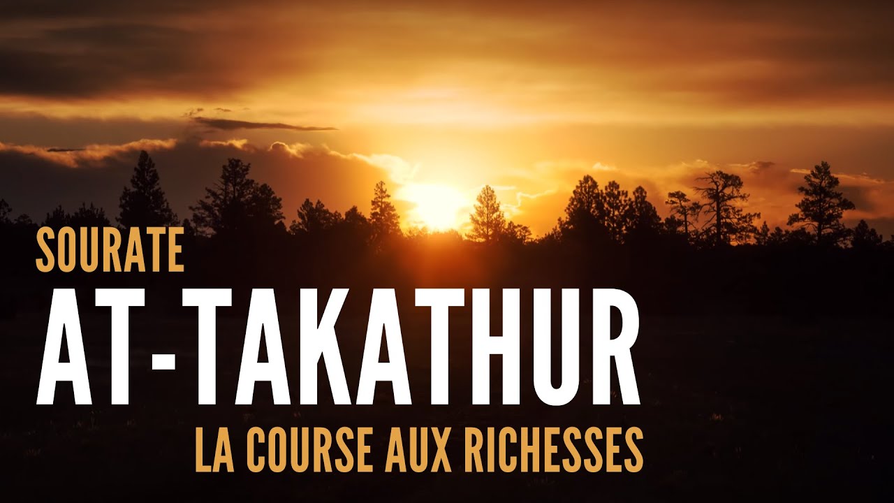 Sourate At-Takathur (La Courses Aux Richesses) - 102 - YouTube
