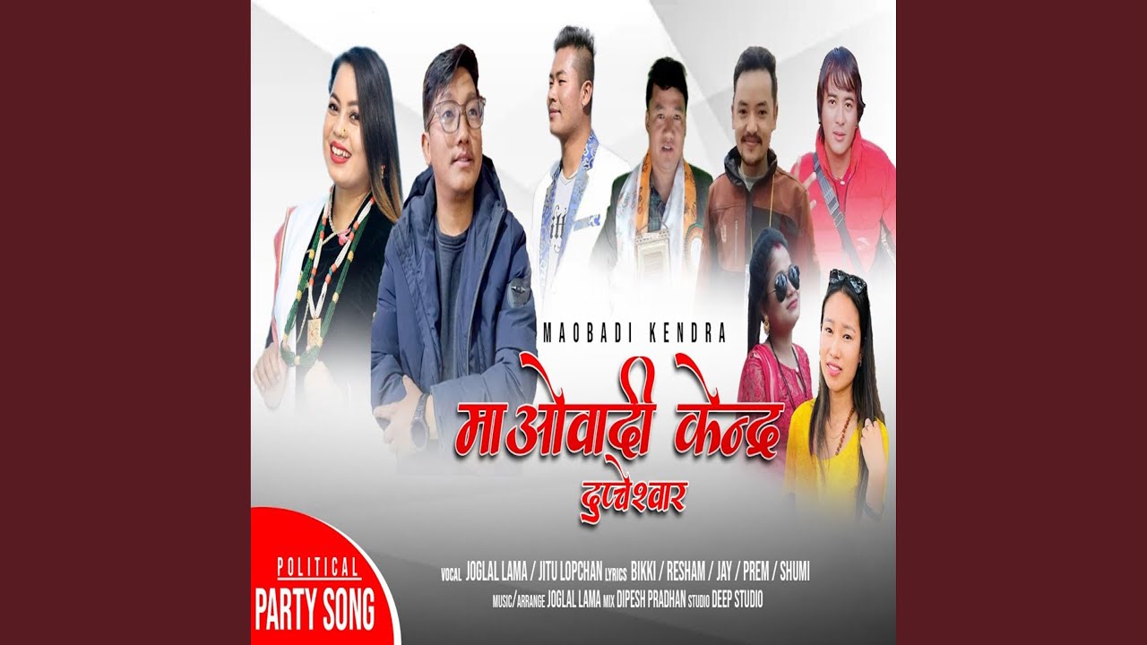 Maobadi Kendra-Dupcheshowr - YouTube