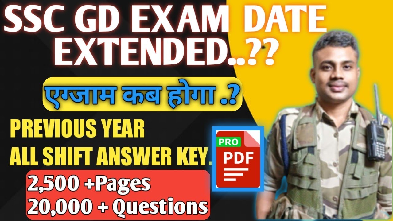 SSC GD Exam Date Extended || कब होगा एग्जाम || Previous Year All Shif ...