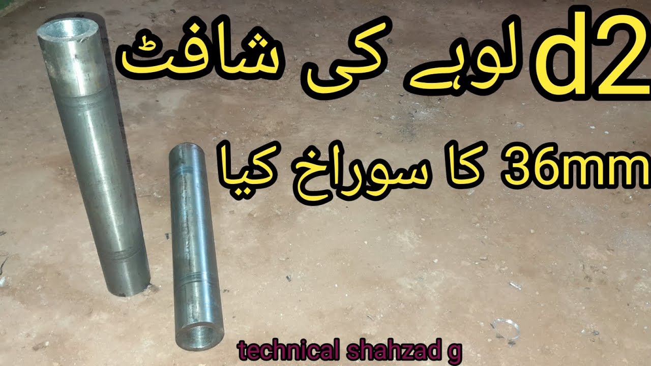 how to make dai steel boring paip | d2 shaft metirial in hole on lath ...
