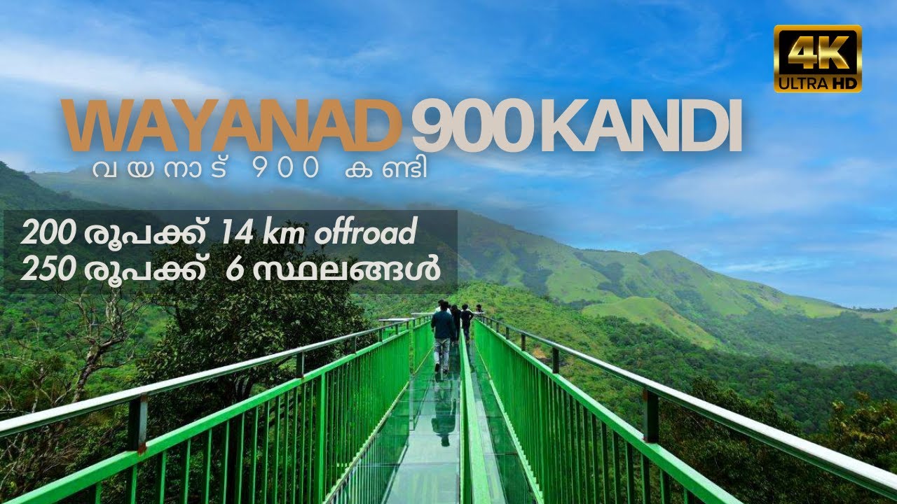 Wayanad | 900 Kandi | Glass bridge | Jeep off road | 4k - YouTube