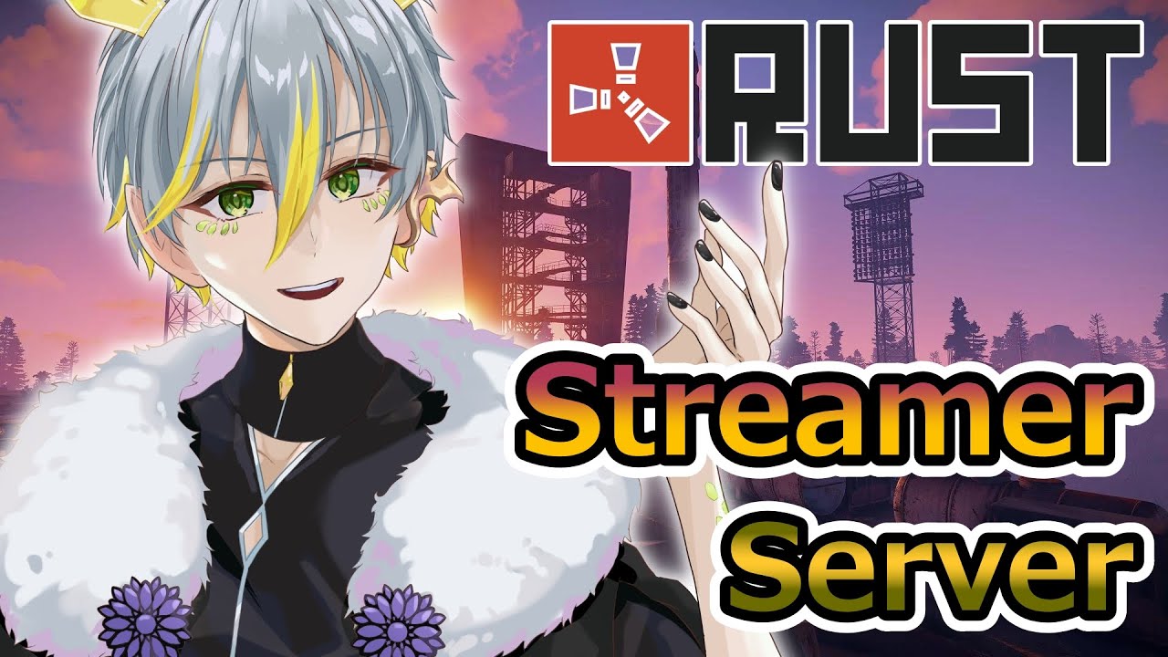 【幻星鯖RUST】配信者限定Server！俺が歩くぞ【新人Vtuber】 - YouTube