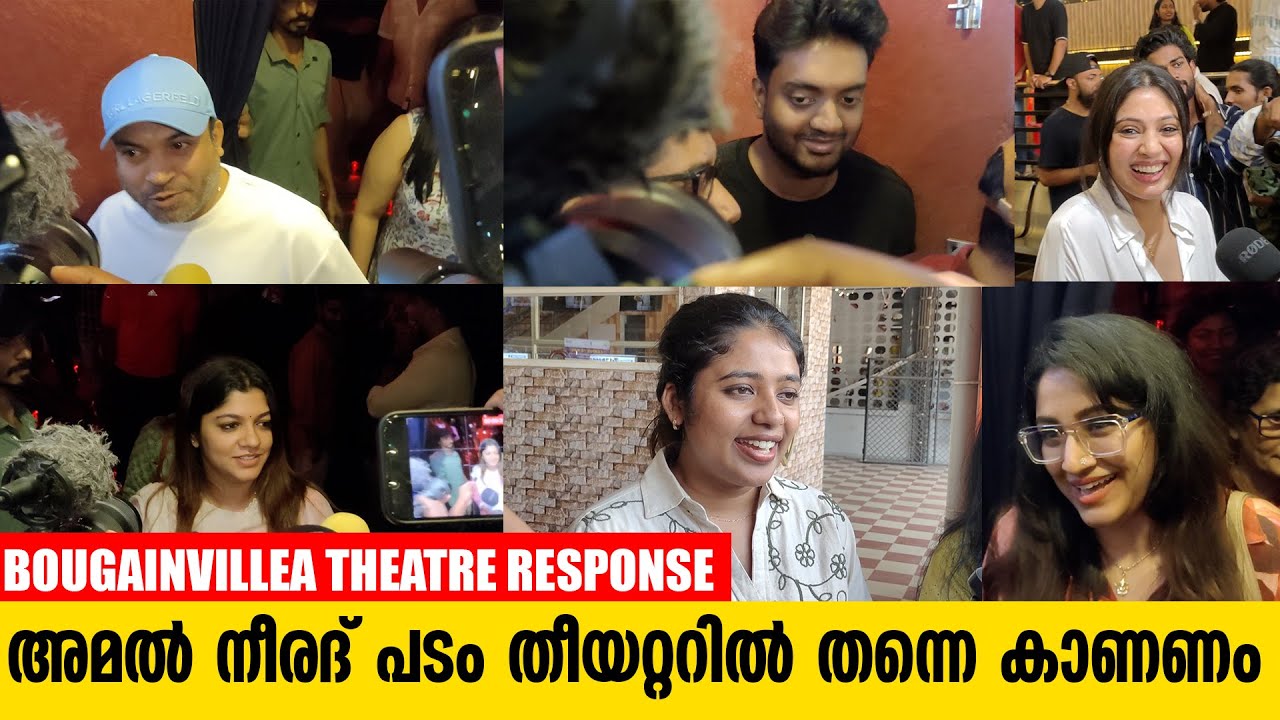 Bougainvillea Movie Review | Bougainvillea Theatre Response | Amal ...