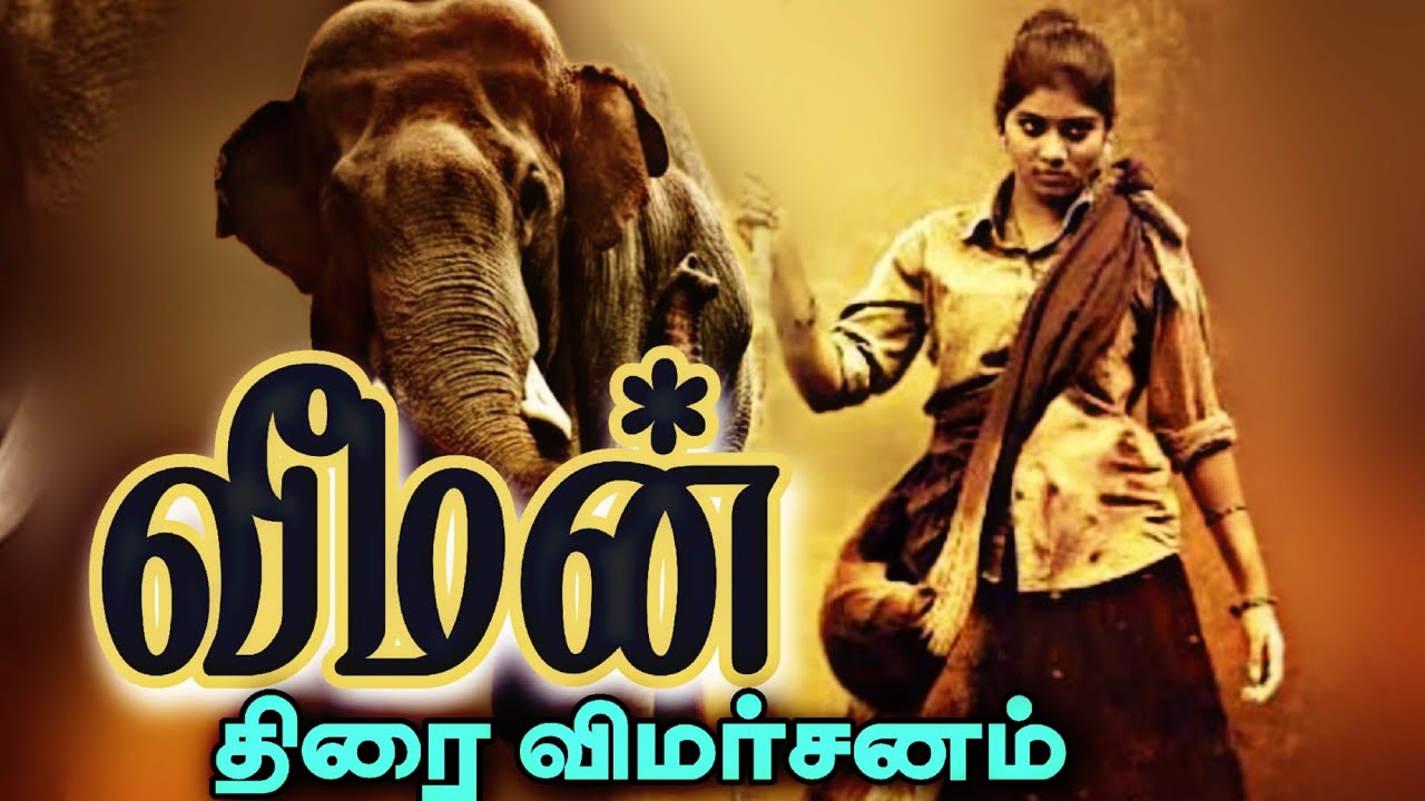 Veeman Tamil movie review | Veeman review | Keera | Jit - YouTube