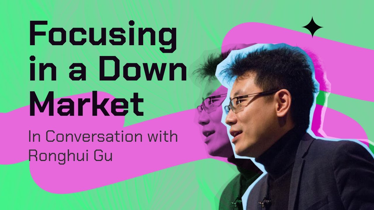 Focusing in a Down Market: In Conversation with Ronghui Gu - YouTube
