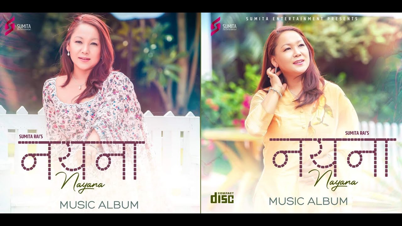 Nayana Album I Audio Jukebox I Sumita Rai - YouTube