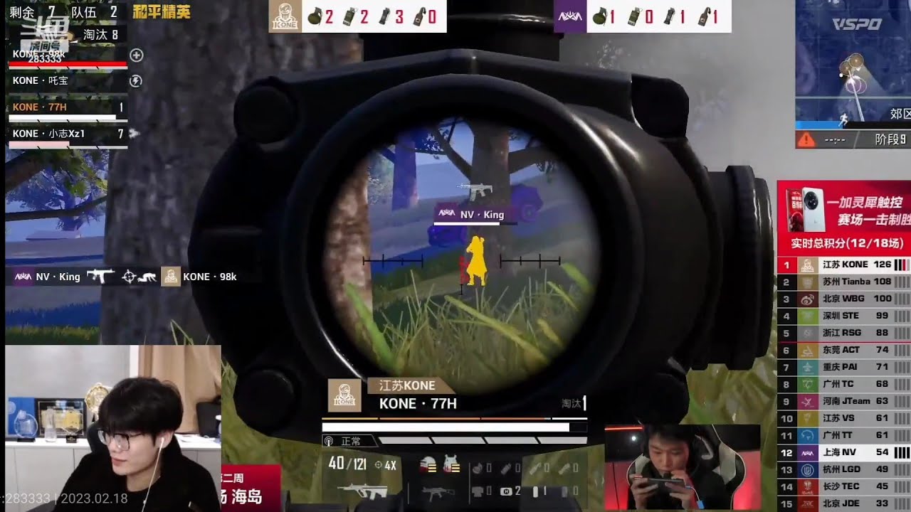 Nv King Bold Movement Leads Nova To Chicken Dinner 🔥 - YouTube