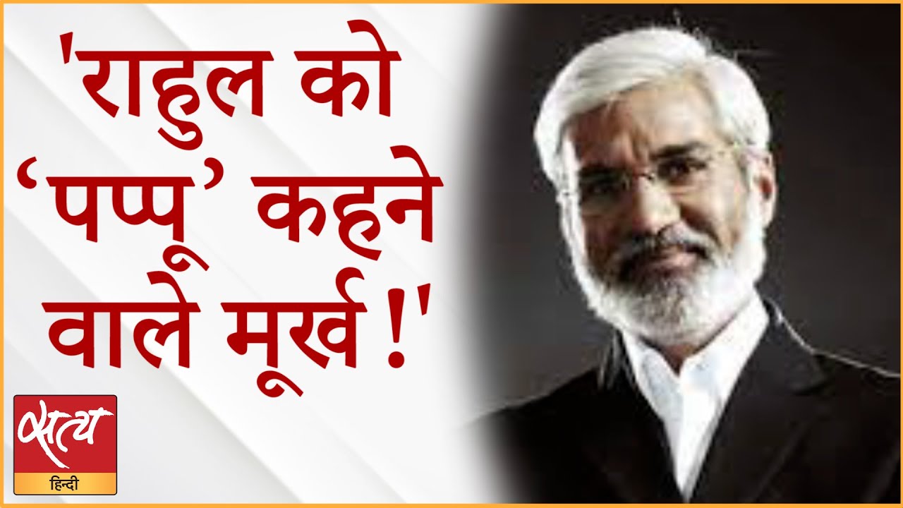 Rahul’s speech: the issues he raises are serious! । CONGRESS । INDIA ...