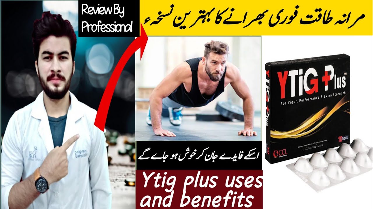 Ytig plus tablet uses in urdu|Ytig plus benefits in urdu|Ytig plus ...