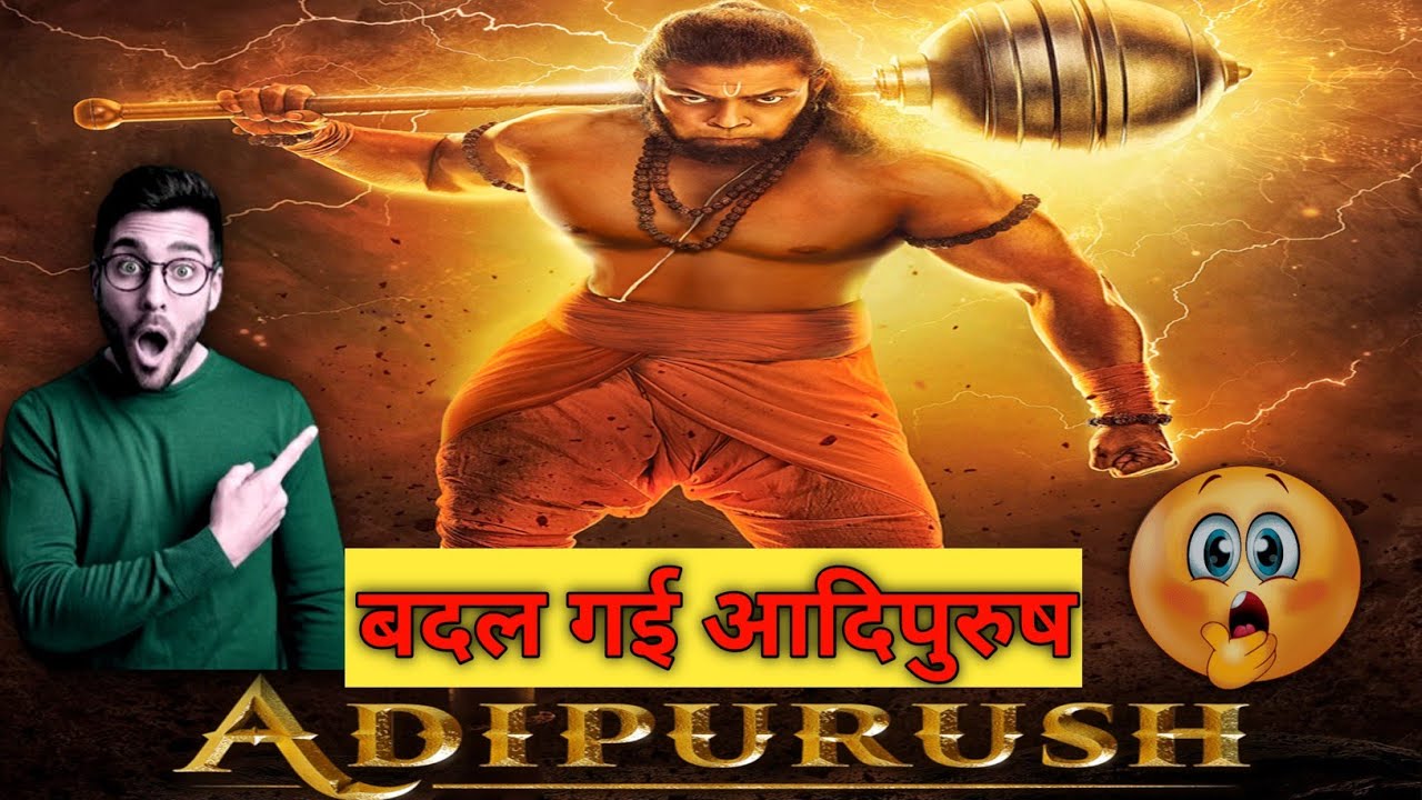 Discover the Untold Secrets of Adipurush: Changes in Hanuman ji's ...