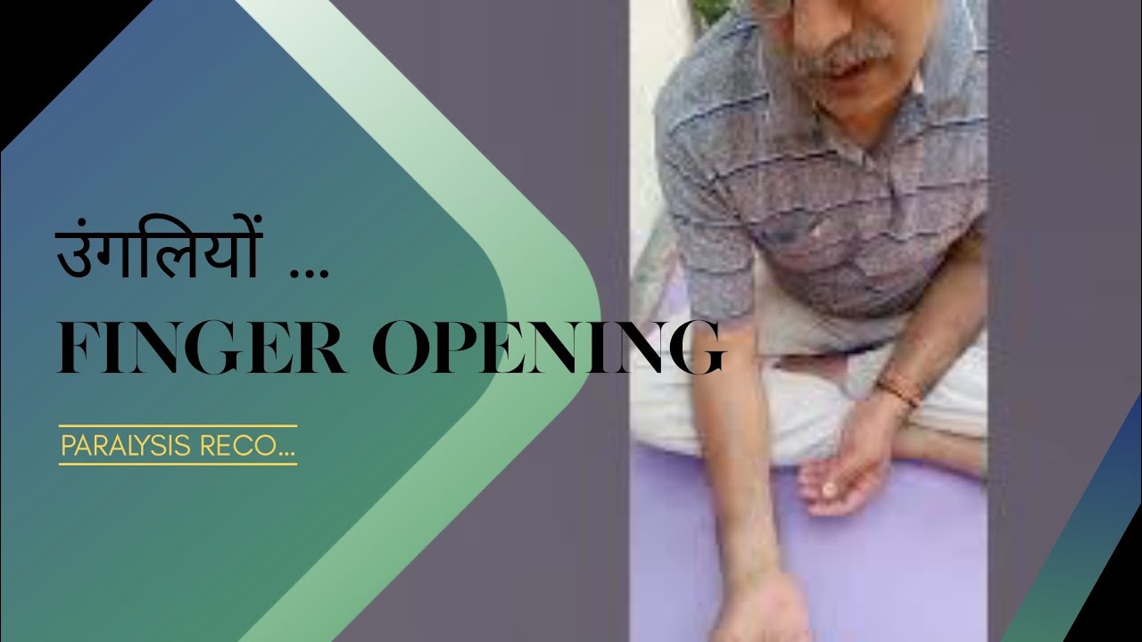 Finger opening exercise#stroke #paralysis #lakwa #पैरालिसिस - YouTube