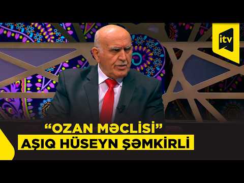 Aşıq Hüseyn Şəmkirlinin yaradıcılığı | “Ozan məclisi”, 08.02.2026
