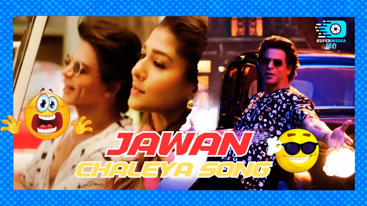Shah Rukh Khan and Nayanthara Jawan Movie Chaleya Song - YouTube