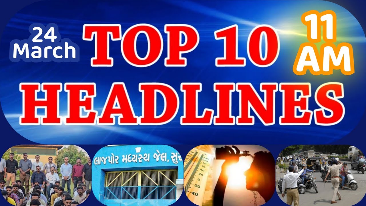 Today Breaking News ! Date : 24 March 2025,Today's TopNews Headlines ...