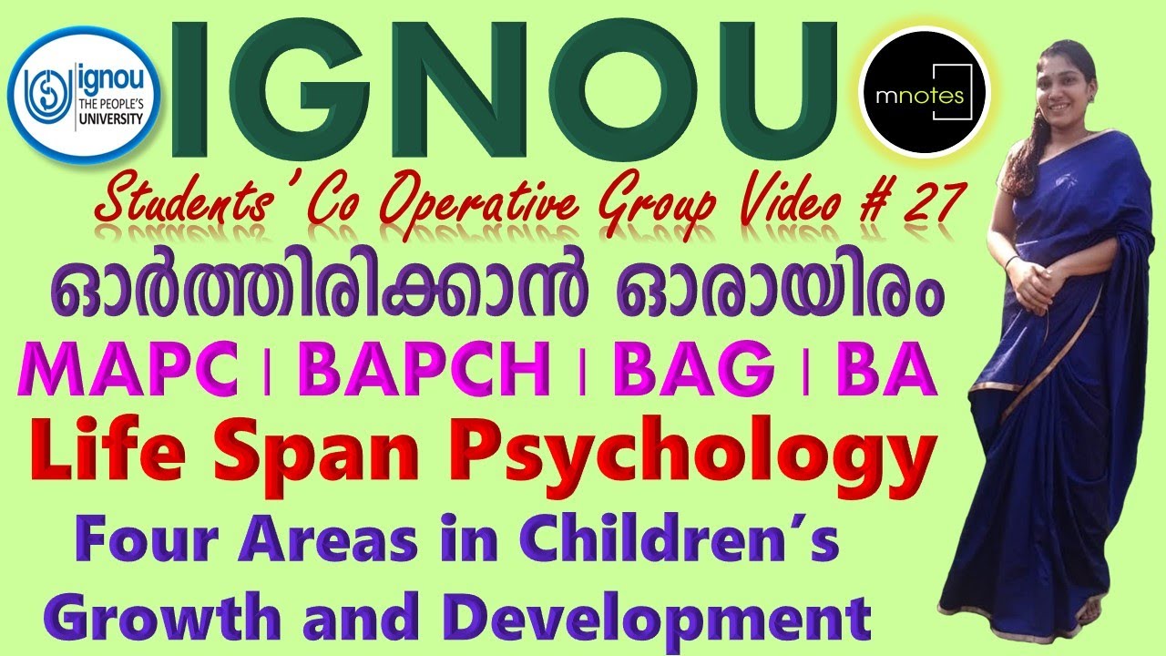 IGNOU| MAPC | BAPCH |BAG|സൈക്കോളജി ക്ലാസ്സ്| Four Areas in Children’s ...
