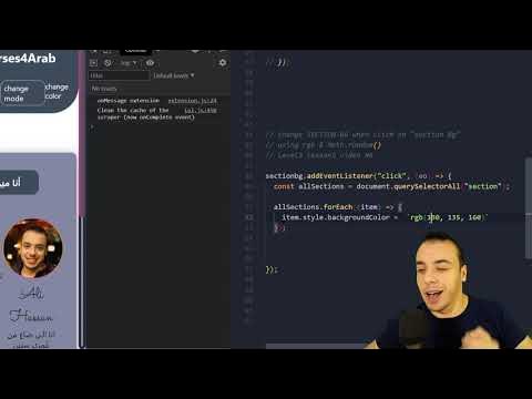 javascript projects level3 lesson2 v6 || change SECTION background using rgb & return function ...