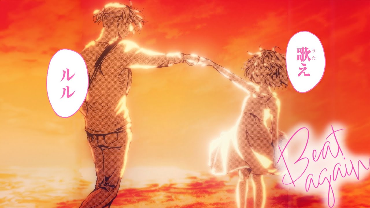『Beat again ビートアゲイン』公式PV - YouTube Music