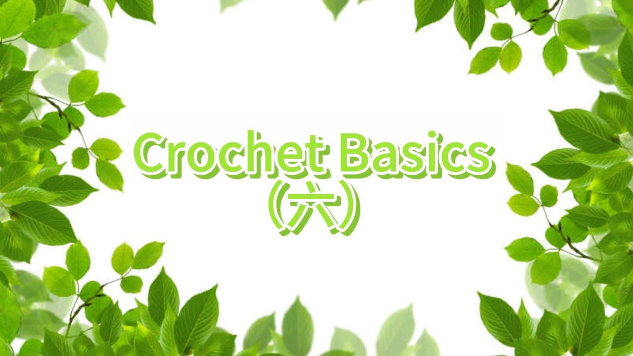 Beginner's Introduction to Basic Crochet Stitches (Part 6): Triple ...