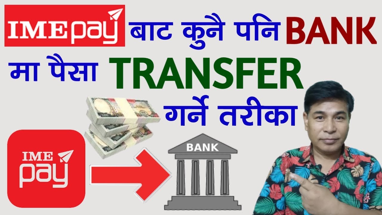 Discover the Secret to Sending Money from IME Pay to Any Bank - YouTube