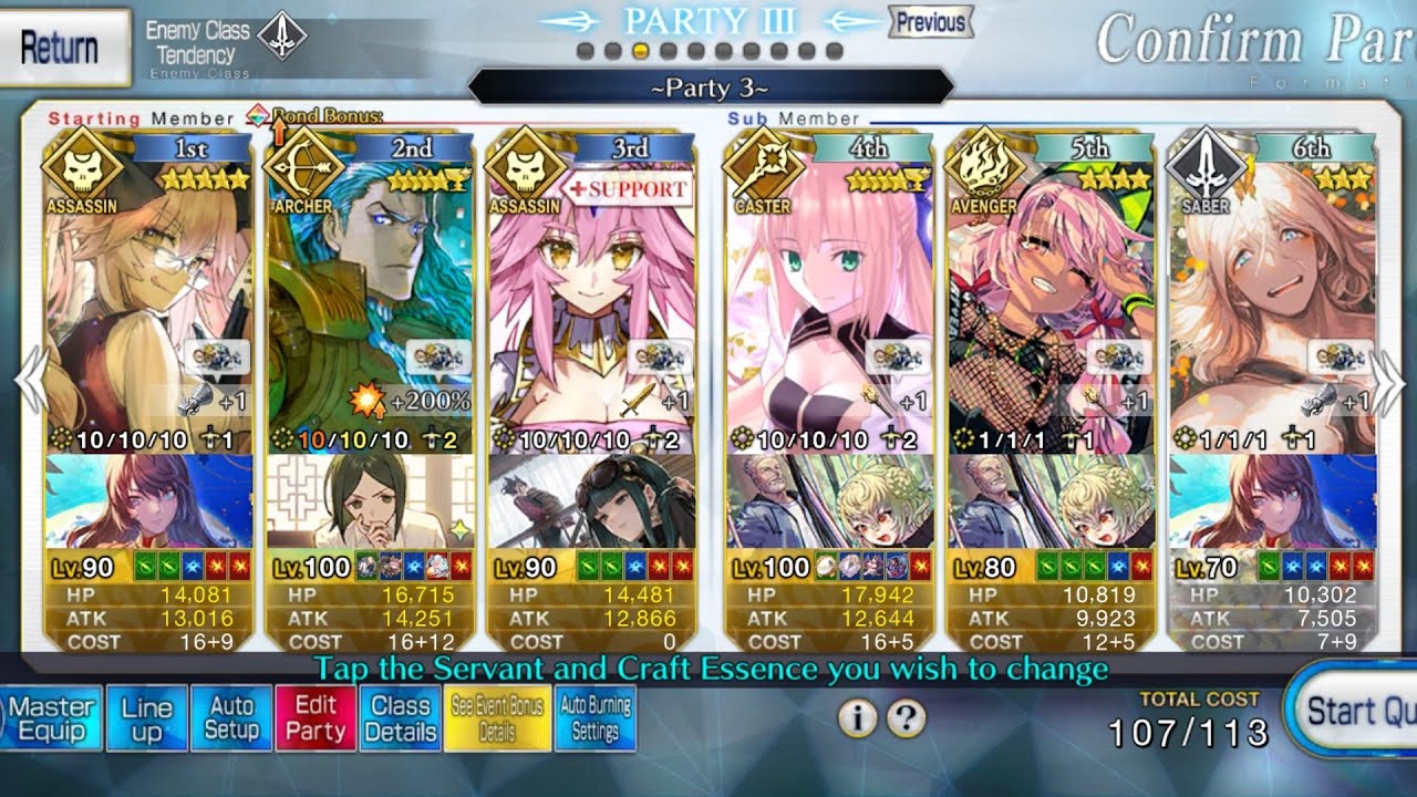 [FGO NA] Grail Front - Castle of Shining Dawn / Shadowed Dusk Lv 90 ...