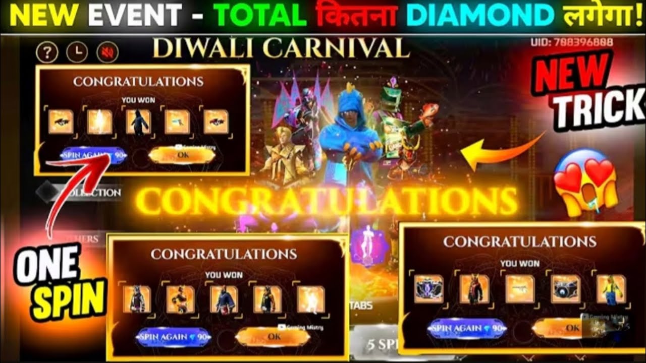 DIWALI KARNIVAL EVENT FREE FIRE। FREE FIRE NEW EVENT। FF NEW EVENT ...