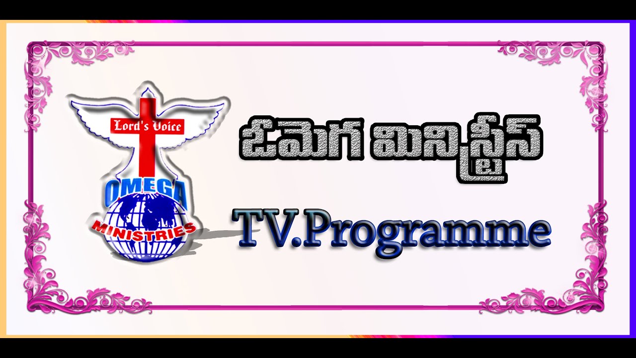 Omega Ministries TV Programme 7 - YouTube