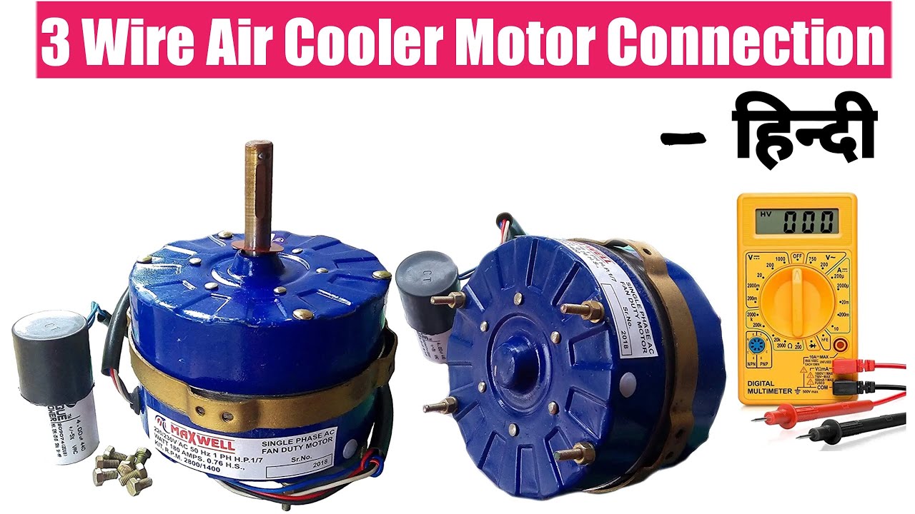 3 WIRE AIR Cooler Motor Connection With Capacitor || 3Wire Motor ...