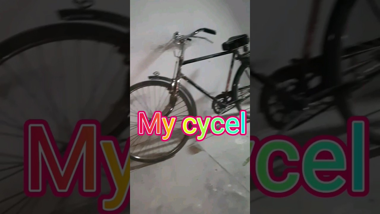 my cycel 😜wow😚 #cycel #gamingvideos #trending #youtubesarching - YouTube