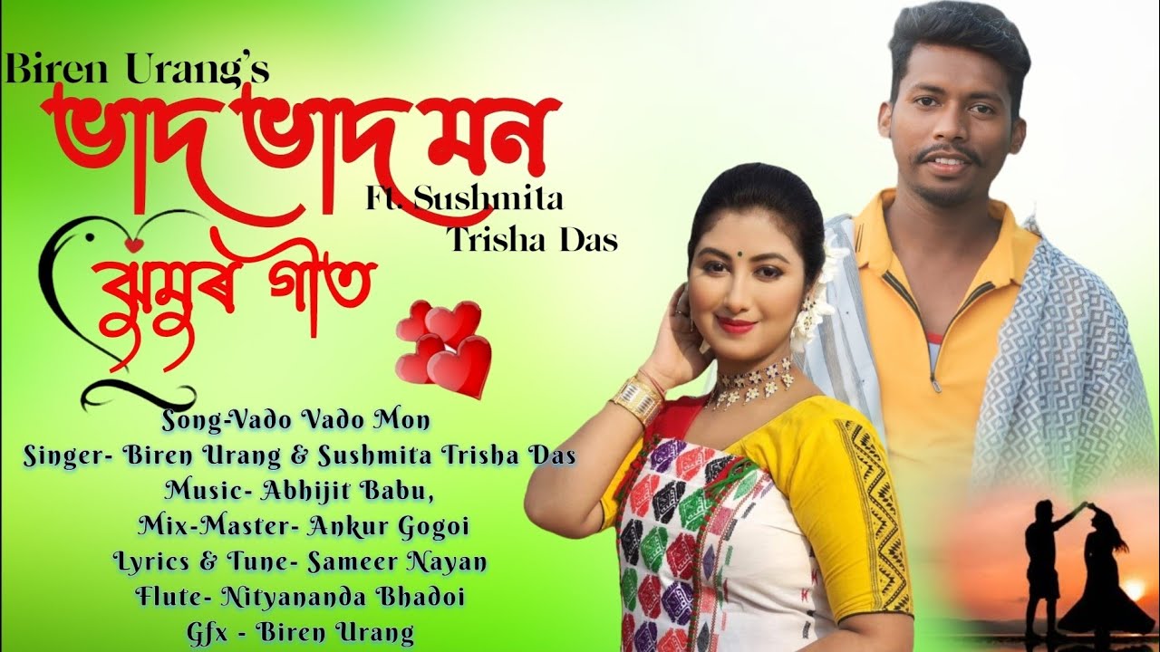 VADO VADO MON MOR||ROMENTIC JHUMOR SONG 2024||BIREN URANG||SUSHMITA ...