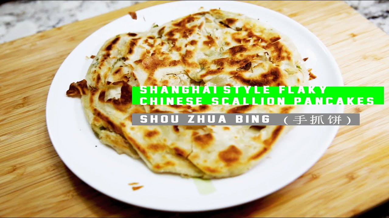 How-to Guide: Shanghai-Style Flaky Chinese Scallion Pancake ((Shou Zhua ...