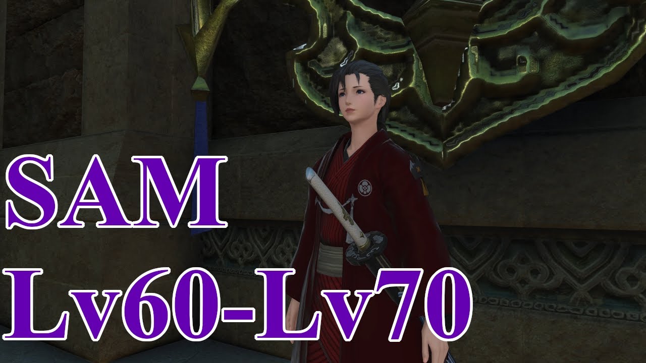 FFXIV StB Samurai Quests Lv60-Lv70 - YouTube