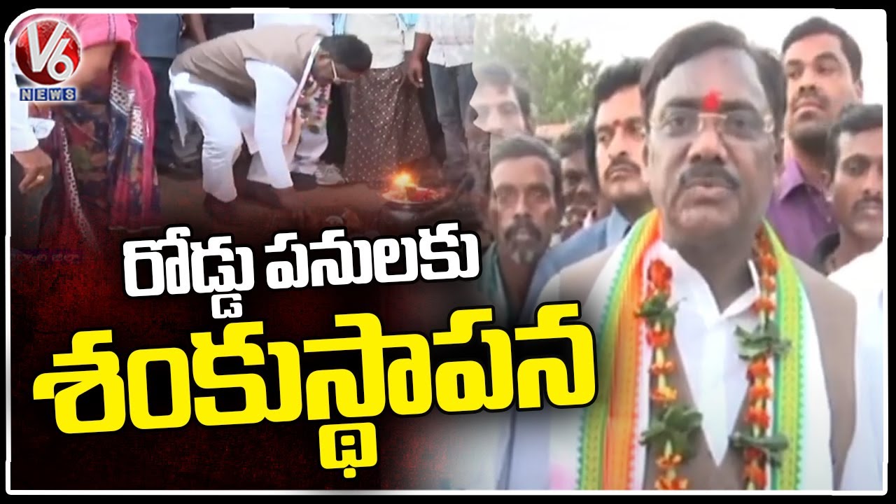 MLA Vivek Venkataswamy Lays Foundation stone For Nakkalapalli Village ...
