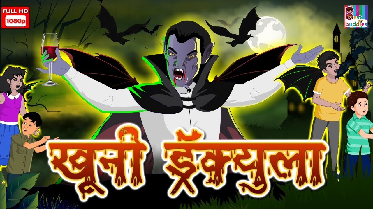 Khooni Dracula- Horror Story in Marathi | Horror Kahaniya | Moral Story ...