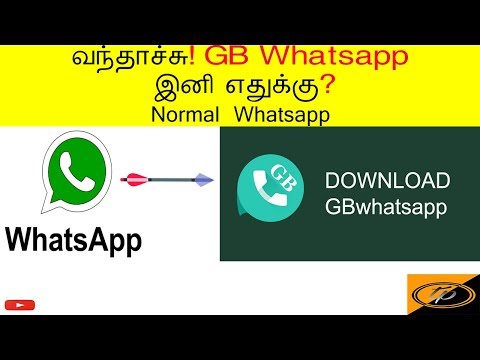 2017 New GB WhatsApp  tricks and tips ( No root Required)