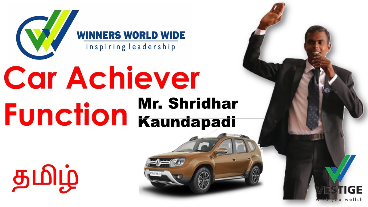 WWW VESTIGE Car Achiever Function @4th Go Diamond - YouTube